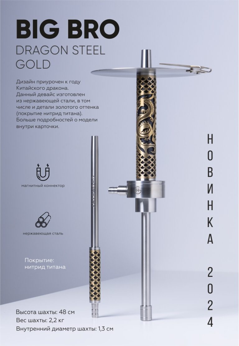 Каталог - Geometry Hookah